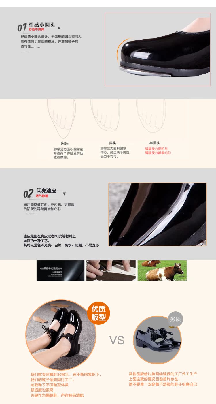 Купить обувь для степа Сартр вок Вэй взрослых дам Степа пипец, два ...