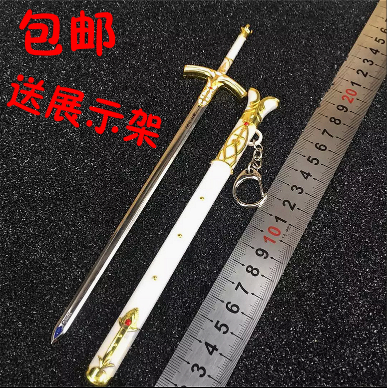石中剑和湖中剑终极一班石中剑湖中剑大山谷图库 