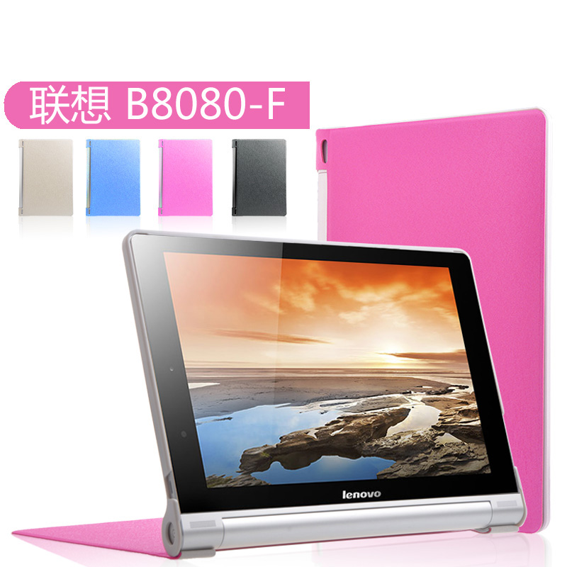 联想b8000f参数,联想b8000f,联想b470(第2页)_大山谷图库