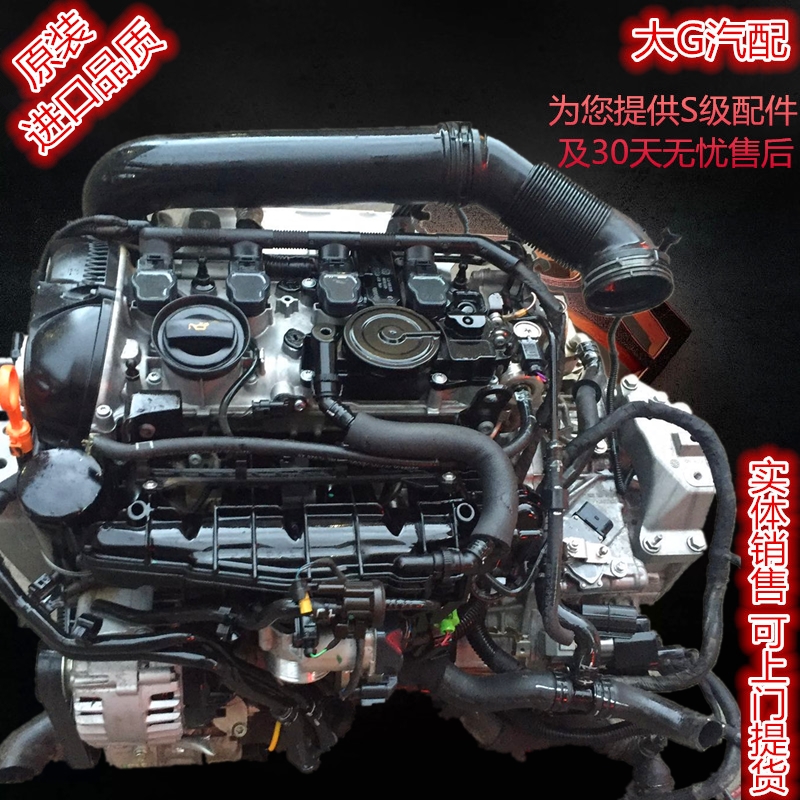 ea888发动机图解,第888机,888正时(第11页)_大山谷图库