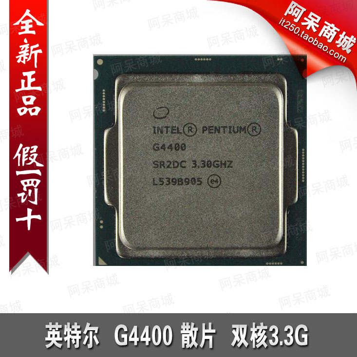 英特尔4400cpu,英,英核芯显卡4400_大山谷图库