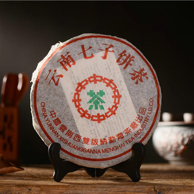 中茶绿印茶大全7542,2003年中茶绿印7542,中茶绿印茶大全(第3页)_大山谷图库