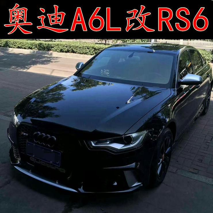 14款奥迪a6改17款,17款奥迪a6,奥迪a4l14款(第5页)_大山谷图库