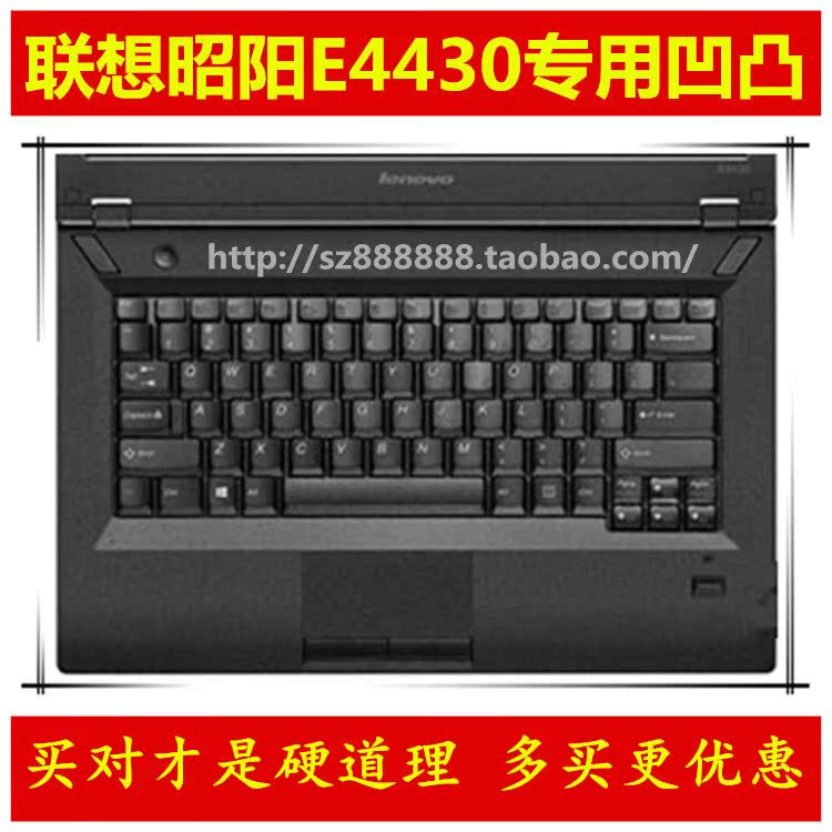 联想昭阳e4430a配置,联想昭阳e49l配置,联想昭阳e43a配置_大山谷图库