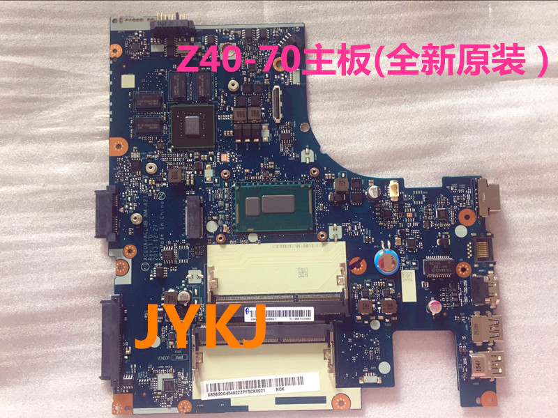 联想昭阳e40—70拆机 昭阳e4070机 I5昭阳e4080机 第4页 大山谷图库