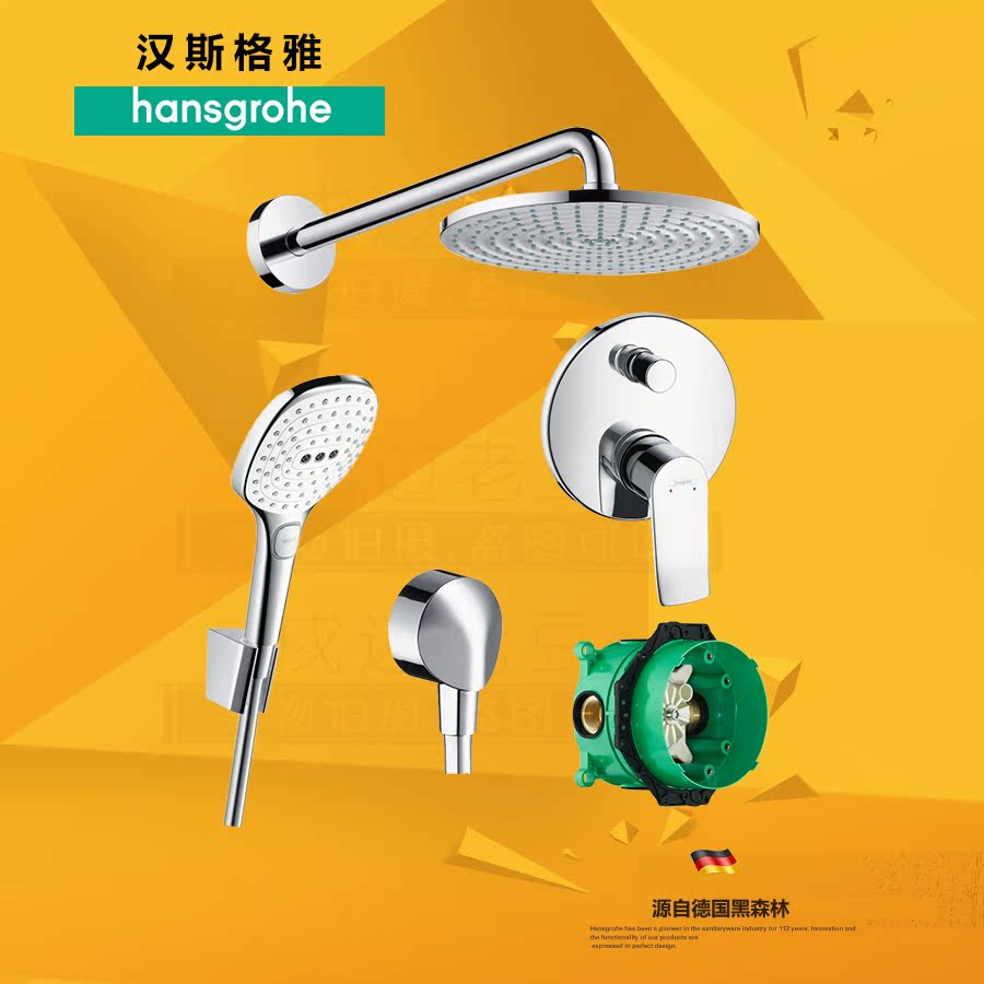 汉斯格雅广告,效果图,花洒(第11页)_大山谷图库