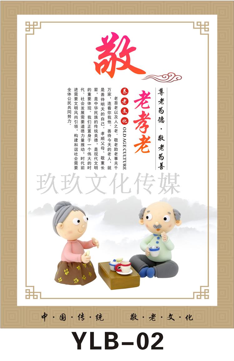 简单的敬老院画,敬老院简笔画,敬老院绘画(第2页)_大山谷图库