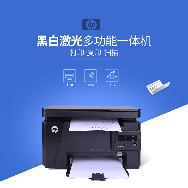 hpm126a打印机指示灯,pm126a打印机,佳能打印机指示灯(第6页)_大山谷图库