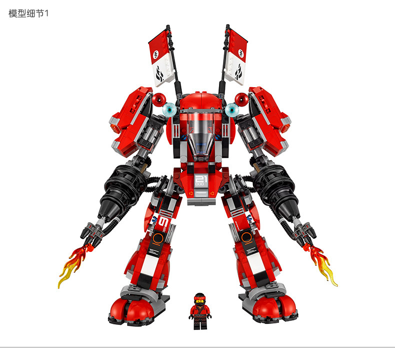 乐高70615,乐高70676,乐高70620_大山谷图库