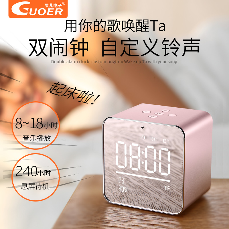 果儿电子音响说明书,果儿a16音响说明书,果儿蓝牙音箱说明书_大山谷图库