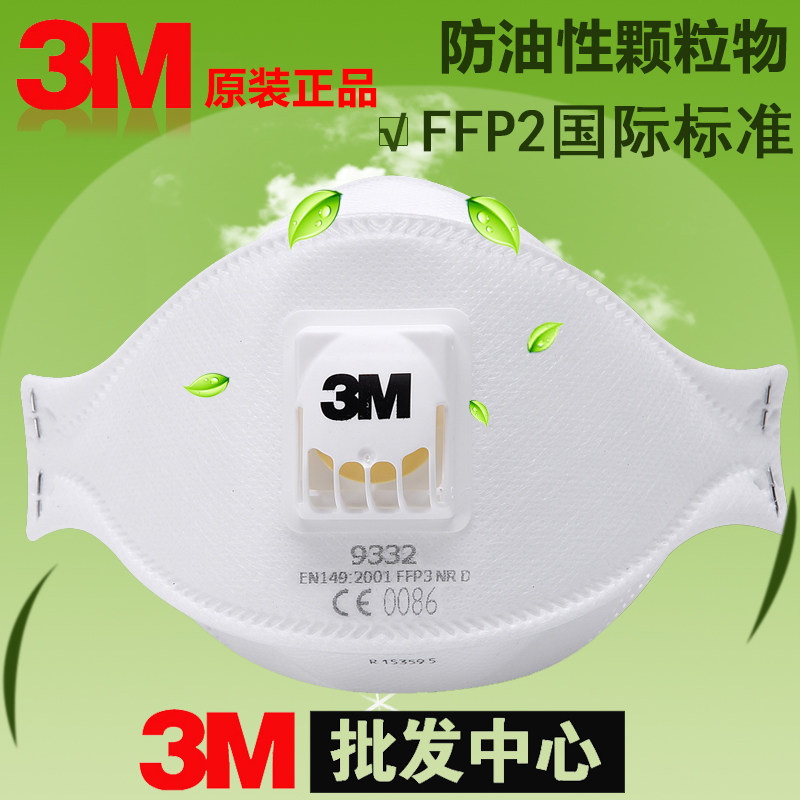 3m9332,3m9324,3m8233(第8页)_大山谷图库