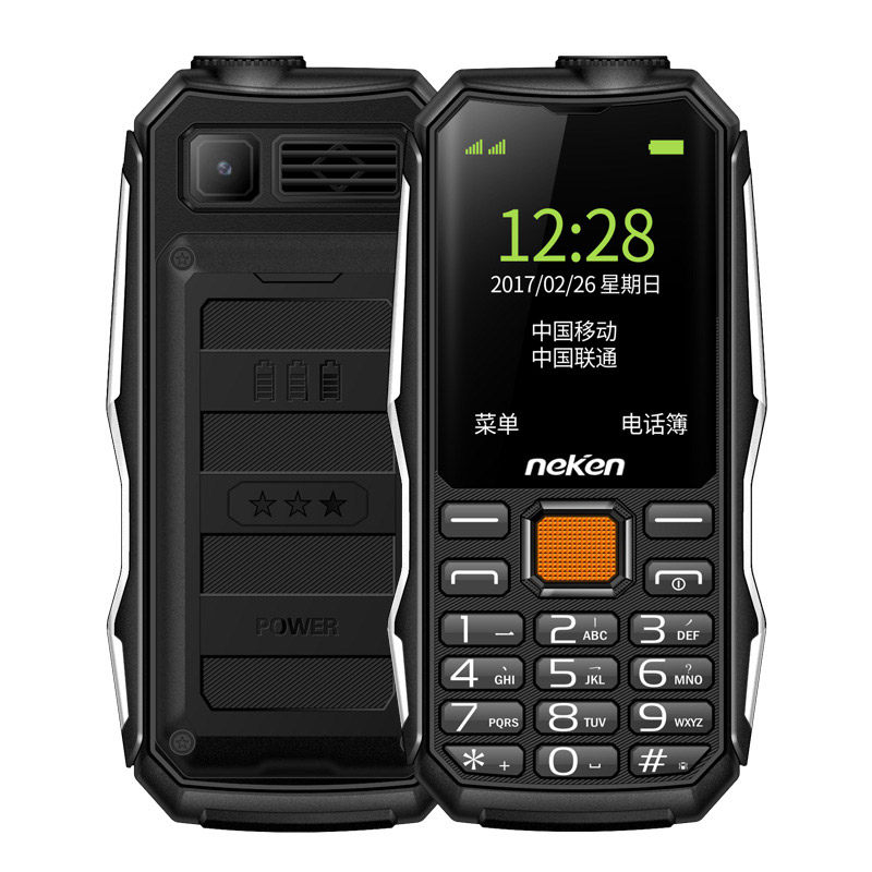 手机 - 手机电脑网站大全_网上购物 商城排名【桔梗购物】