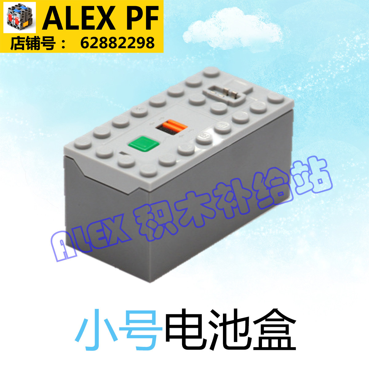 乐高moc翻盖游戏机,乐高游戏机掌机,乐高游戏机_大山谷图库