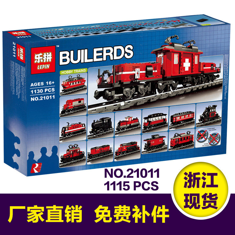 乐高21011,乐高21016,乐高21006_大山谷图库