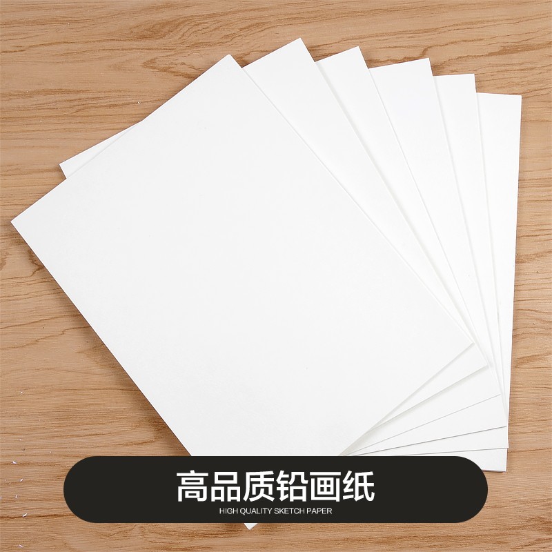 素描纸16k大还是8k大,16k和a4一样大吗(第8页)_大山谷图库