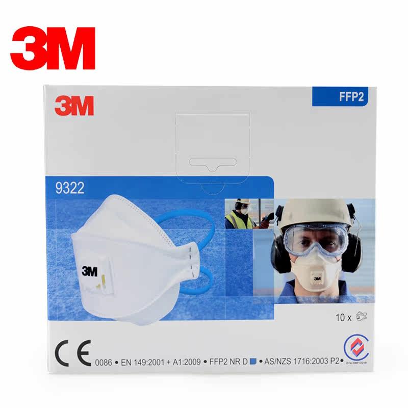 3m9322,3m88,3m9312_大山谷图库