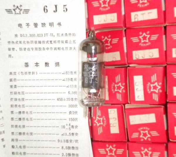 6j1电子管参数,6j1电子管,6j1电子管电路图_大山谷图库