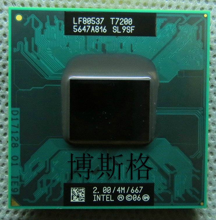 t7600cpu,t7200(第9页)_大山谷图库