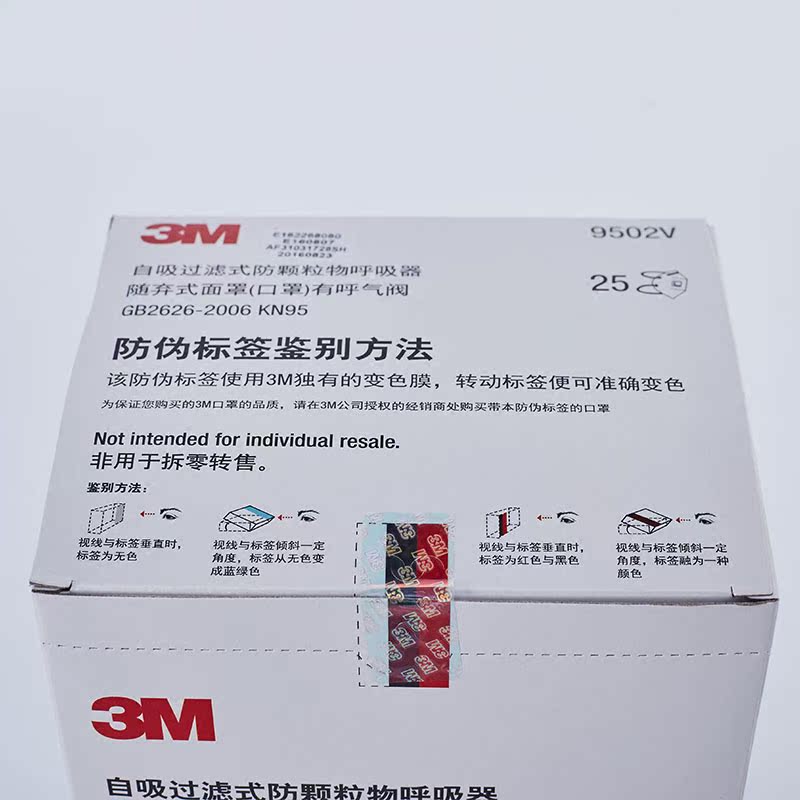 联友9041vkn95,联友kn9501,联友kn90_大山谷图库