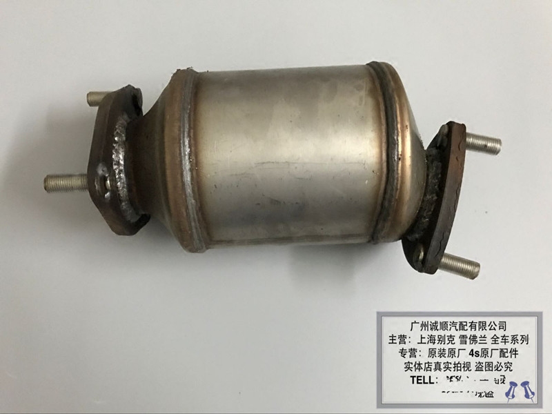 三效催化器,_大山谷图库